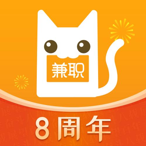 宅聘兼职app图标