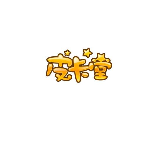 皮卡堂(PICATOWN)截图