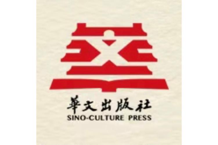 华文小说