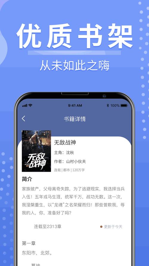 浩量悦读截图