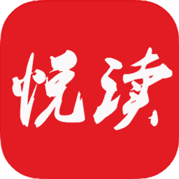 悦读小说免费阅读版缩略图