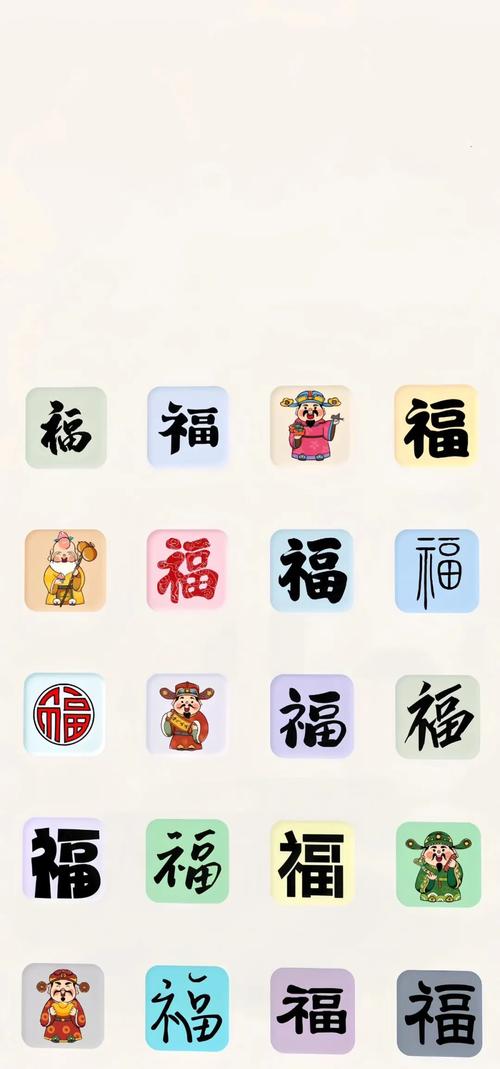 福气天天刷赚钱v1.0截图