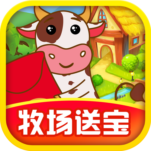我家牧场红包版图标