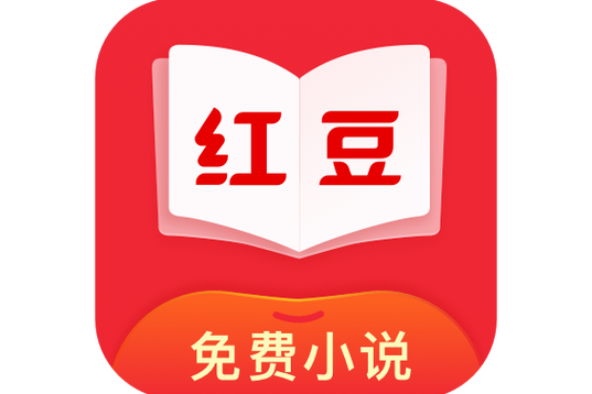 红豆小说APP下载官方下载截图