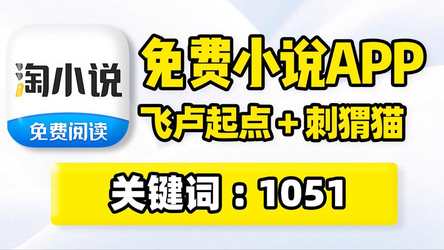 刺猬猫阅读破解版无限书币图标