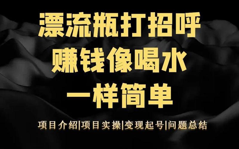 喝水赚赚v2.20截图