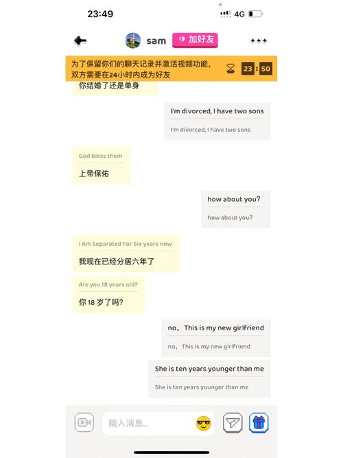 hay外国聊天