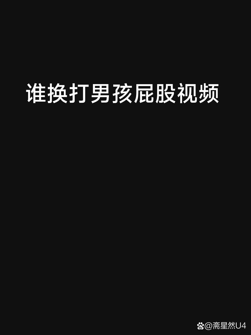 小屁屁在线