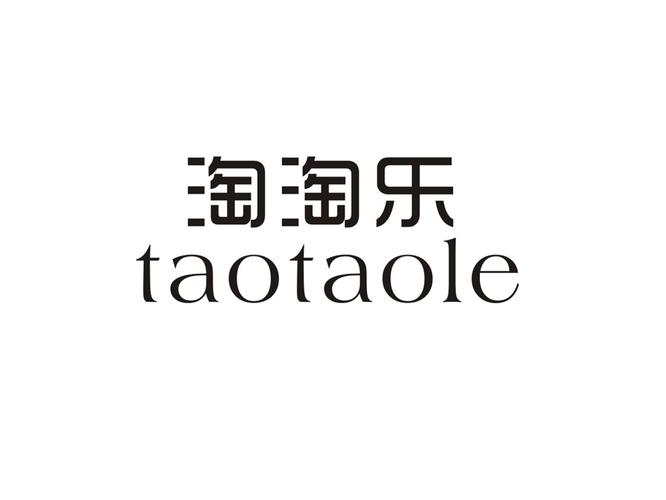 淘淘乐抢单提现版