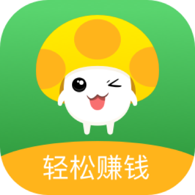 蘑菇乐园赚钱软件