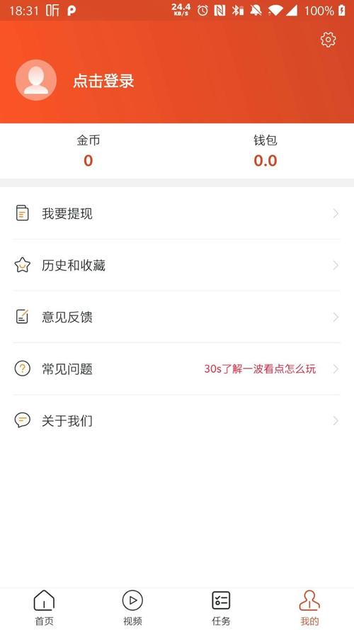 乐划划短视频v1.0.0图标