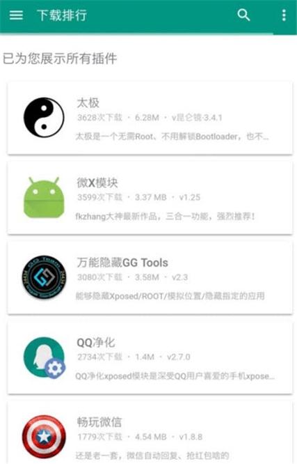 小九框架v2.0