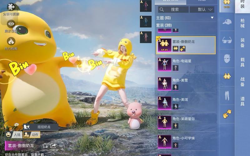 和平傲宛直装辅助v1.8.0