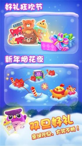 传趣消消乐红包版截图
