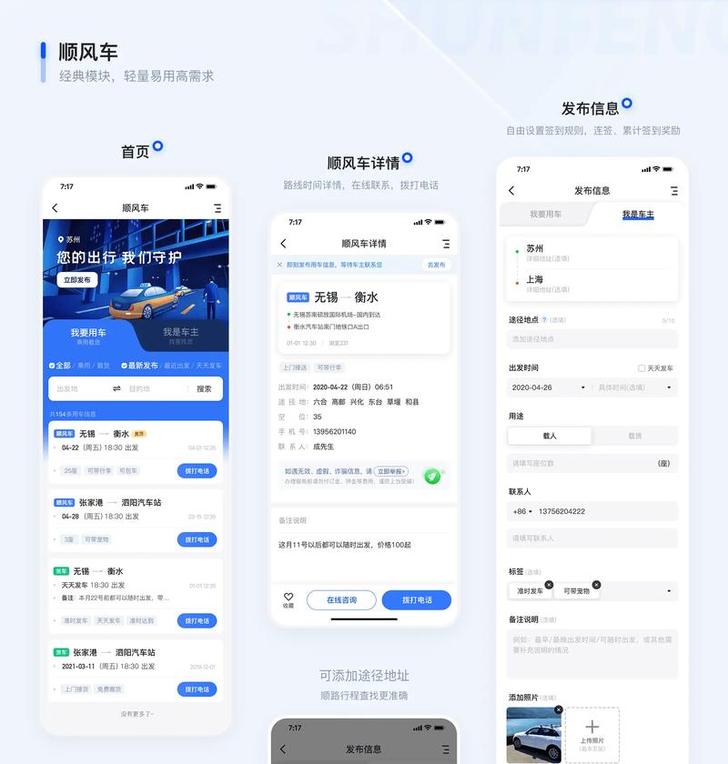 风车转赚app