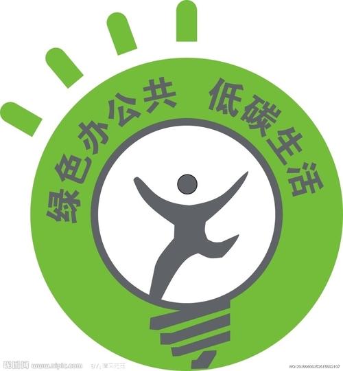 低碳生活v1.0.2图标