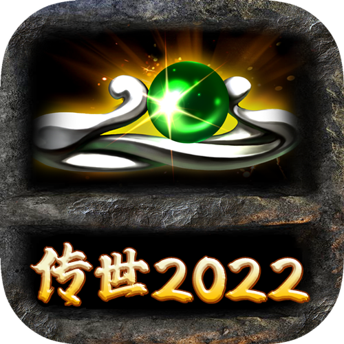 超变传奇自动打怪软件截图