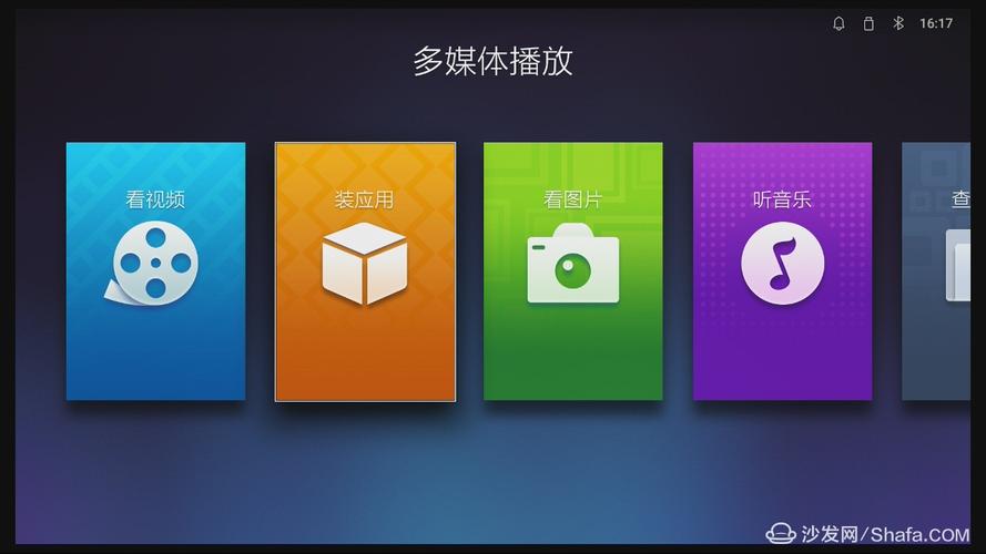 画质魔盒免费绿色版本截图