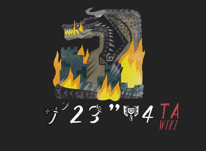 Mhw伙伴(mhwo)截图
