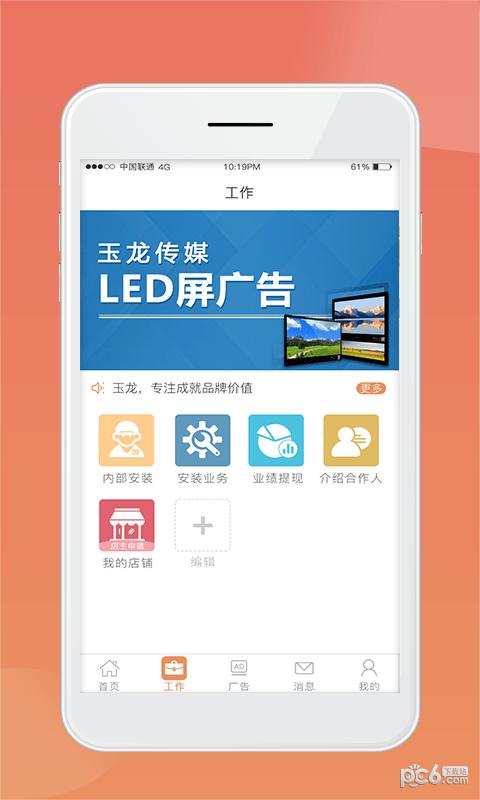 玉龙全系统框架