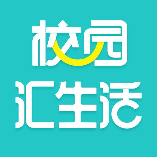 校园汇截图
