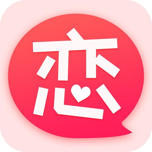 cp恋爱聊天神器截图