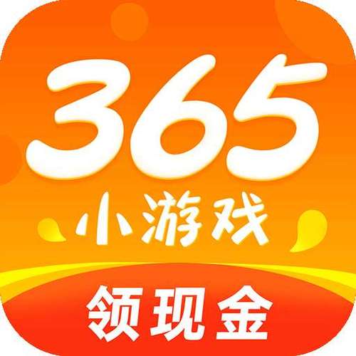365小游戏图标