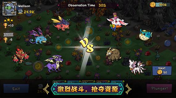 宠兽萌消破解版无限资源截图