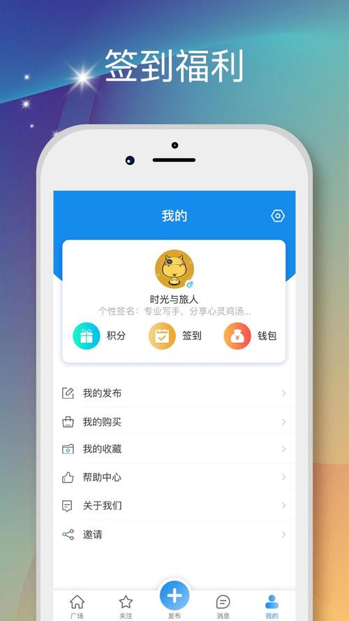 We创异