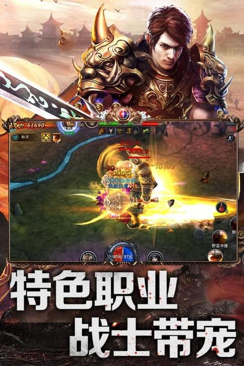 决战沙场破解图标