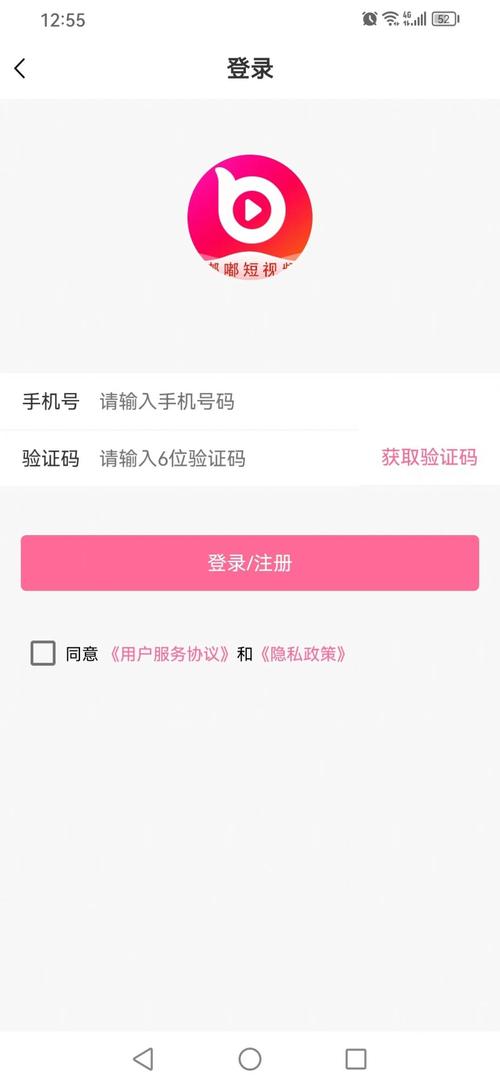 嘟嘟短视频下载APP红包版