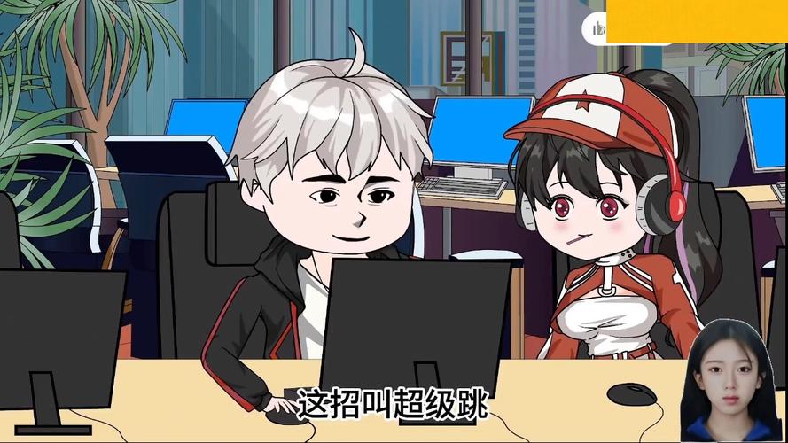 呆妹漫画APP