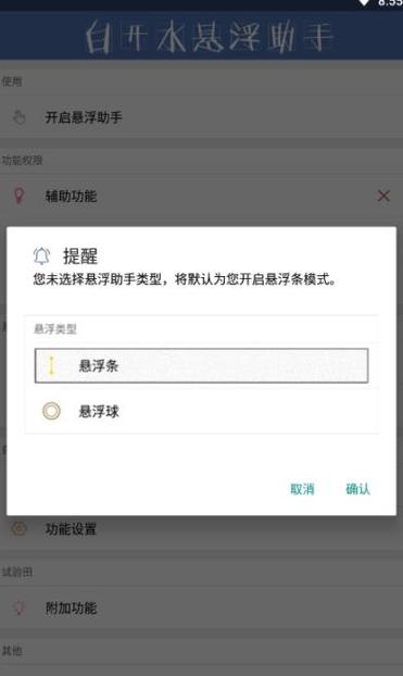 白开水直装