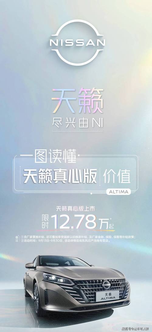 天籁小说最新版图标