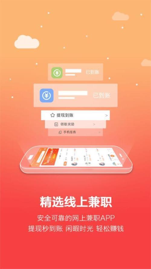 悬赏猎人赚钱版V1.0截图
