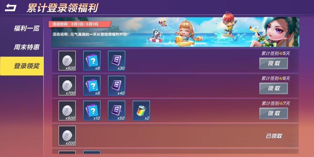 逃跑吧少年作弊修改器无限子弹图标