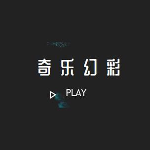 奇乐小说图标