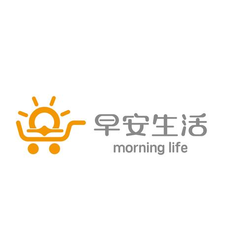 早起生活
