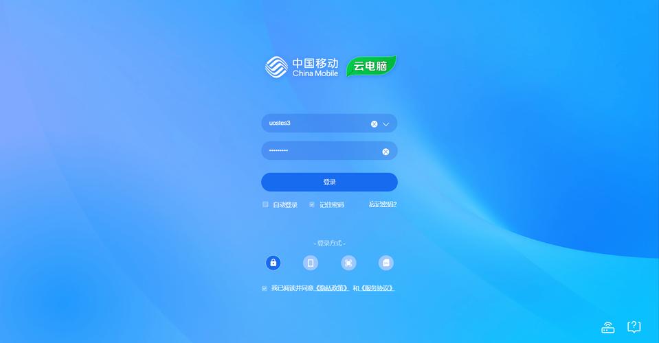 云景打字登录平台官网版