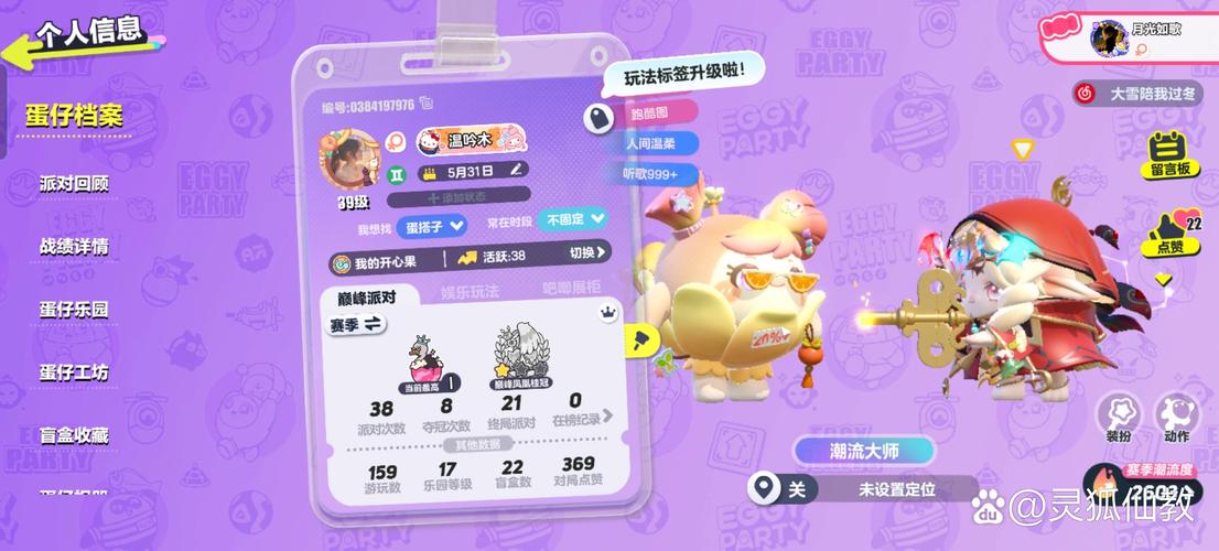 鸡仙3.0