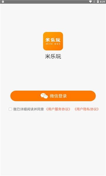 米乐玩v1.1图标