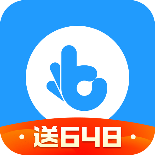 指趣游戏盒安卓版v5.2.0截图
