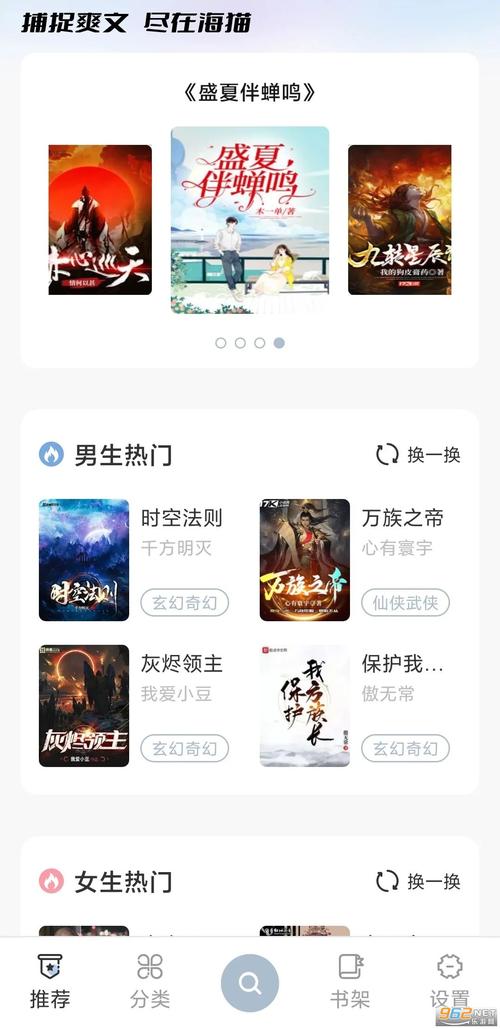 o1bz小说最新版