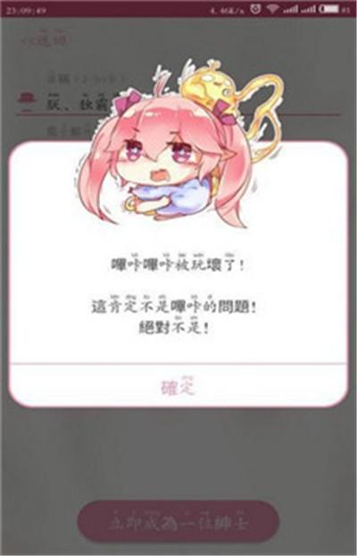 PICACG漫画2022最新版