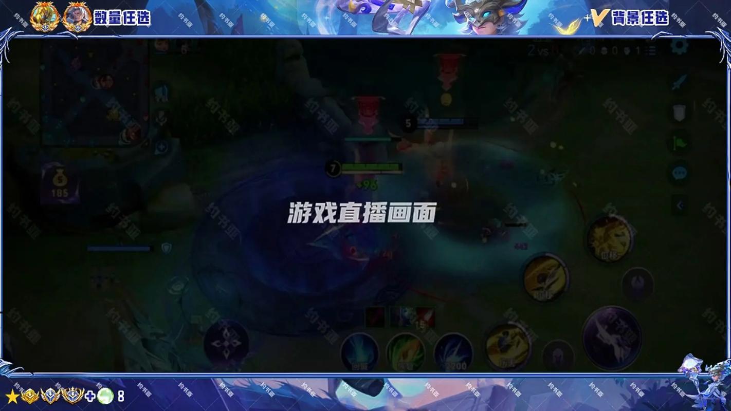 TG框架(王者荣耀框架)