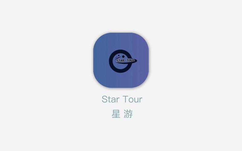 星游截图