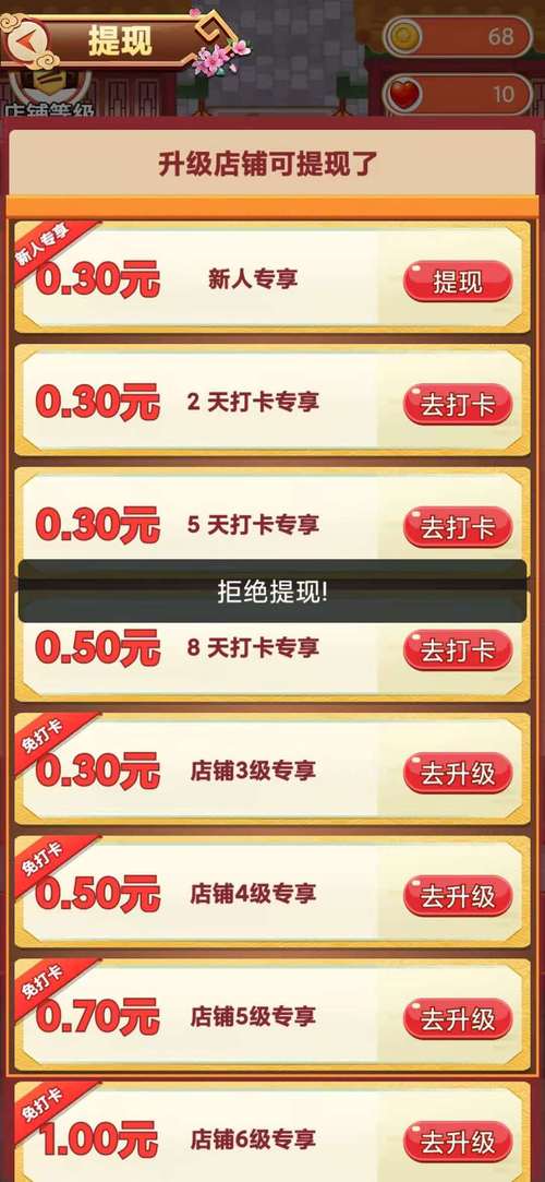 我的梦想餐厅红包版v1.0图标
