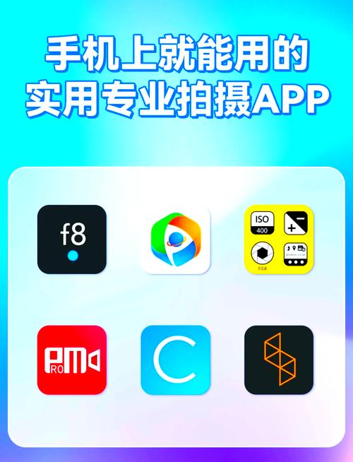 超广角画质助手安卓版v1.1.1图标