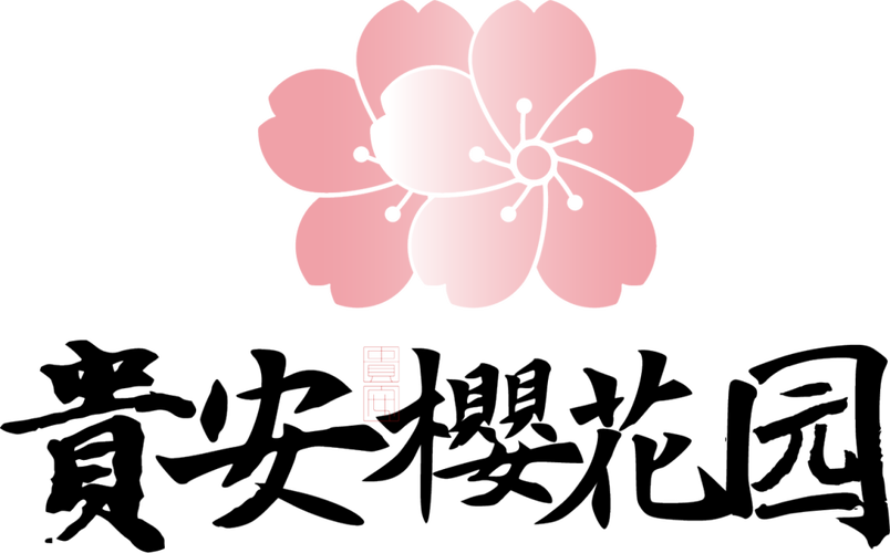 樱花小说手机版截图