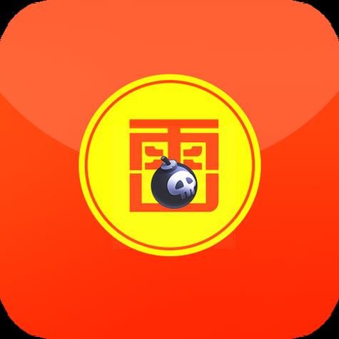 扫雷红包游戏截图